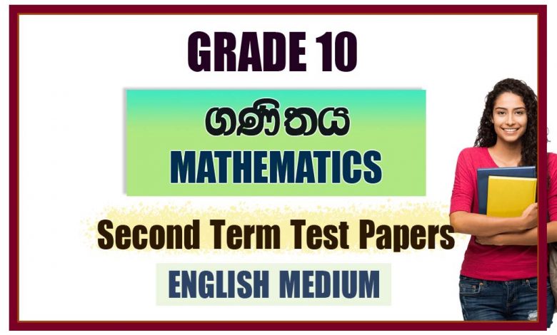 Grade 10 Maths Second Term Test Papers In English Medium