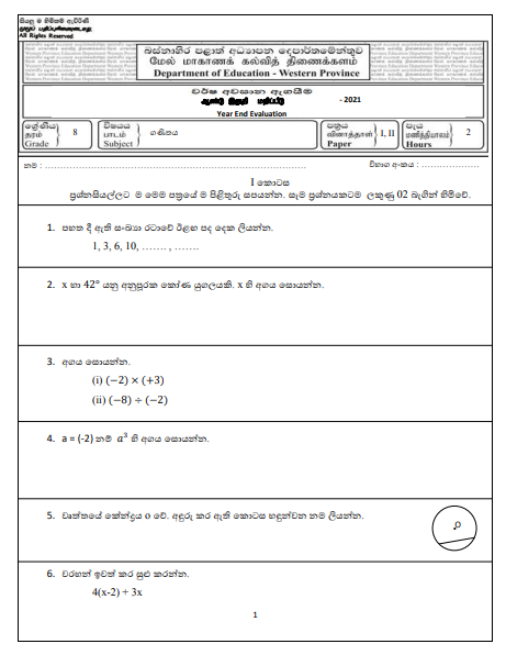 2021 Grade 08 Maths Third Term Paper With Answers | Western Province