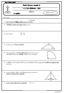 2022 Grade 10 Maths First Term Paper | Sinhala Medium - Visakha Vidyalaya