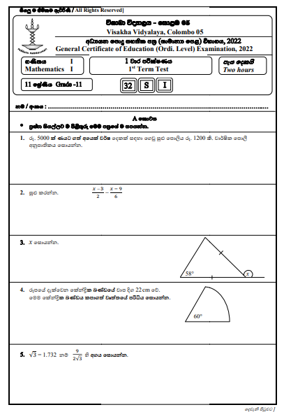 2022 Grade 11 Maths First Term Paper | Sinhala Medium - Visakha Vidyalaya 2022 Grade 11 Maths First Term Paper | Sinhala Medium - Visakha Vidyalaya
